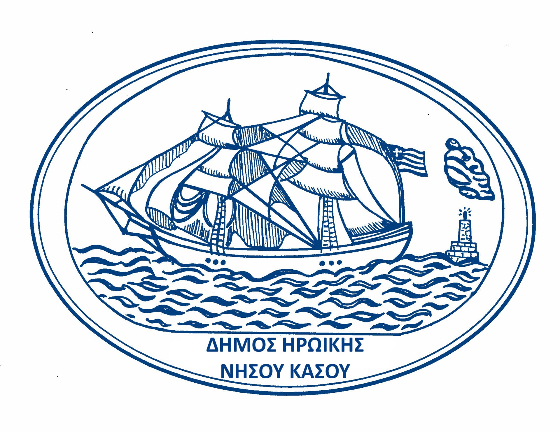 9o ΦΕΣΤΙΒΑΛ ΜΟΥΣΙΚΩΣ 2025 Η.Ν.ΚΑΣΟΣ 01.10.2025 - Δήμος Ηρ.Ν.Κάσου